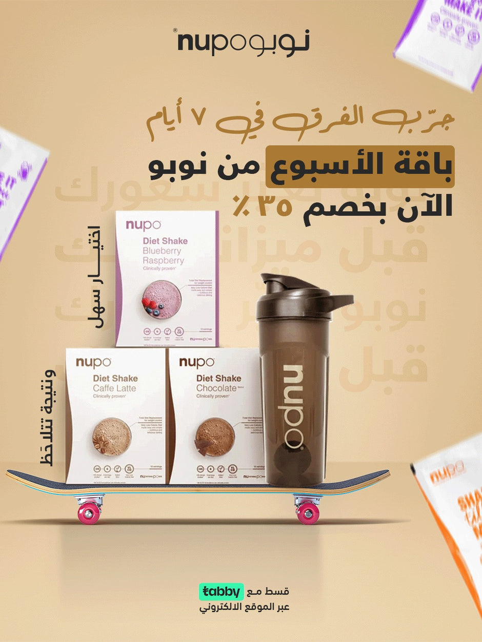 Fast, Safe & Efficient Weight Loses Diet - Diet Made Easy – Nupo SA