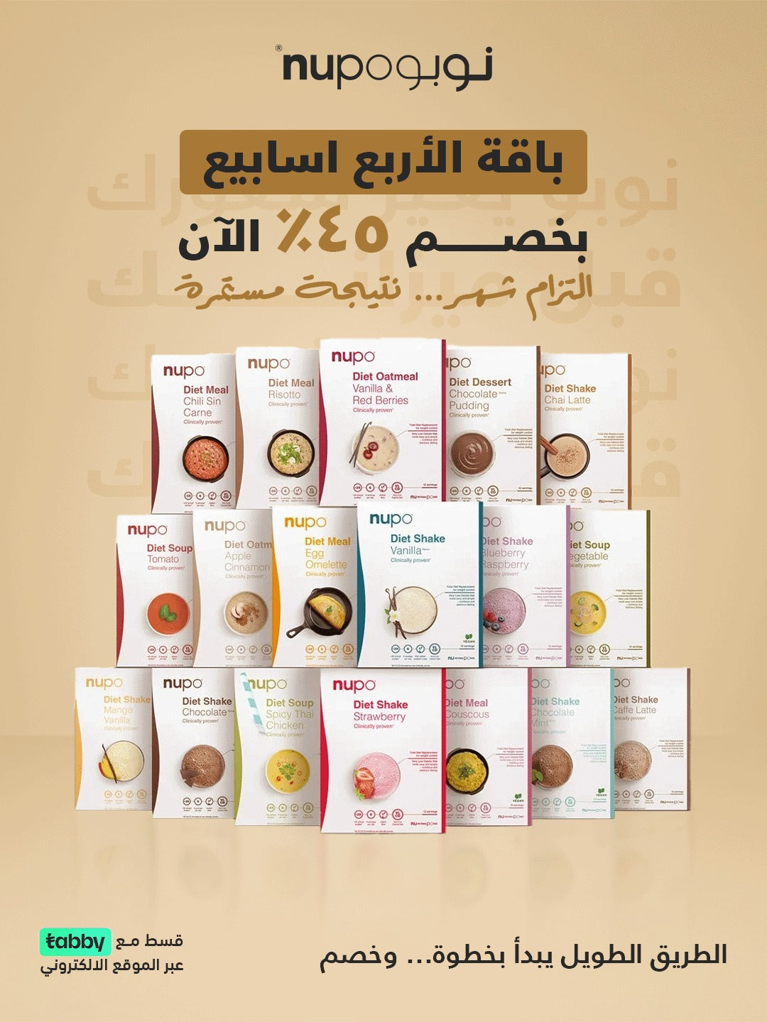 Fast, Safe & Efficient Weight Loses Diet - Diet Made Easy – Nupo SA